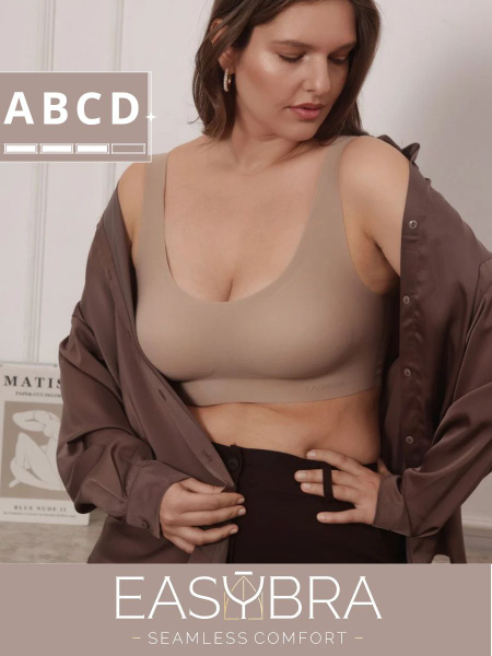 Бюстгальтер Женский EASY BRA без косточек, высокая закрытая чашка, размер 85A, 85B темно-бежевый ...