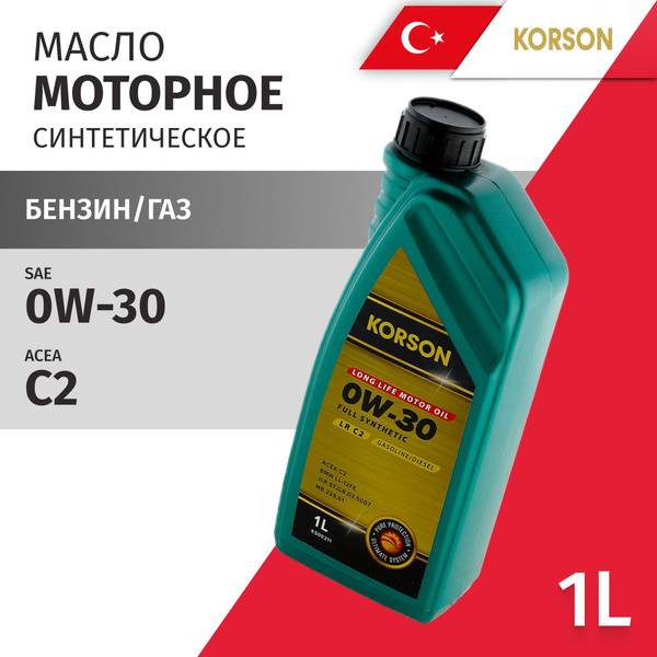 Масло моторное KORSON KORSON масло моторное 0W-30 Синтетическое 1 л ...