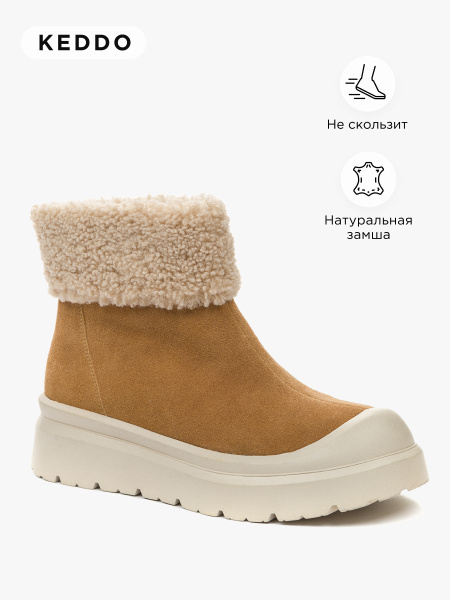 Ботинки Женский Keddo рыжий, размер 38 Зима 6 Молния Платформа Великобритания купить c доставкой ...