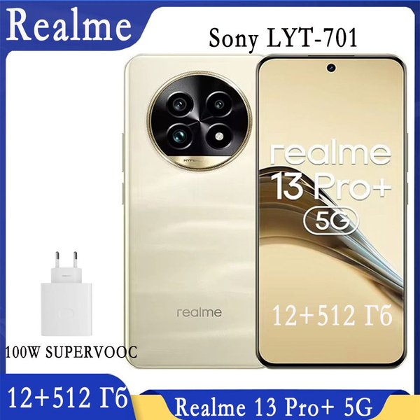 Характеристики realme Смартфон Realme 13 Pro+ 5G NFC OTA Sony LYT-701 Google SUPERVOOC ...
