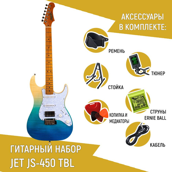 Электрогитара JET JS-450 TBL, Stratocaster, цвет синий прозрачный со ...