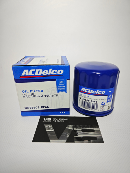 ACDelco Фильтр масляный арт. 12735608, 1 шт. купить на OZON по низкой ...