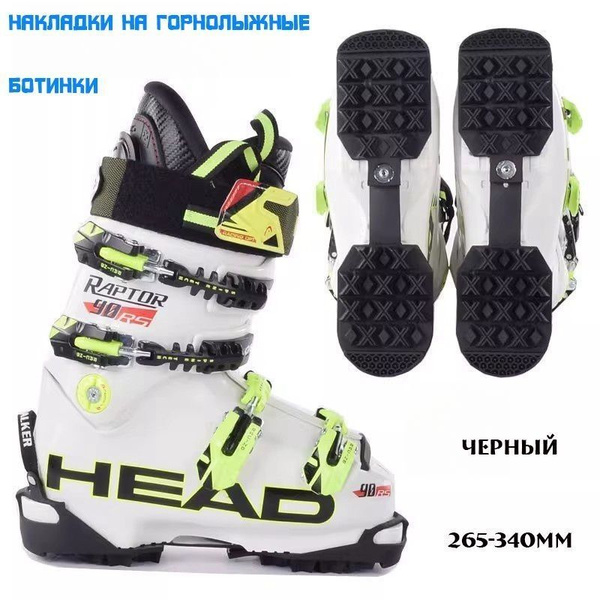 Резиновые Накладки На Горнолыжные Ботинки ACTAMID Ski Boot Traction 265 ...