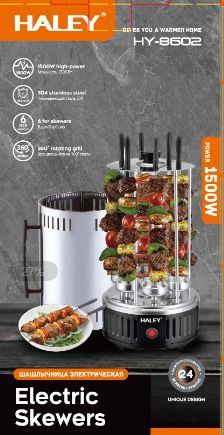Электрогриль Haley HY-8602 купить на OZON по низкой цене (1806381339)