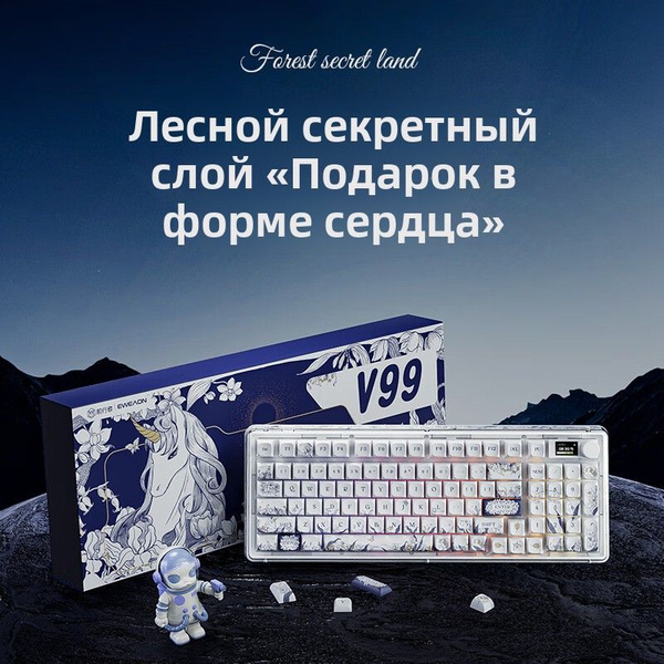 Клавиатура беспроводная EWEADN v99, Английская раскладка, бежевый, фиолетовый купить на OZON по ...