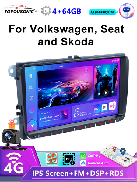 TOYOUSONIC Автомагнитола, диагональ: 9", 2 DIN, 4ГБ/64ГБ купить на OZON по низкой цене (1916103020)
