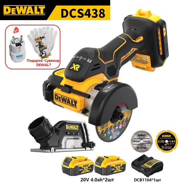 DEWALT DCS438 Маленький отрезной станок, Компактная отрезная литиевая ...