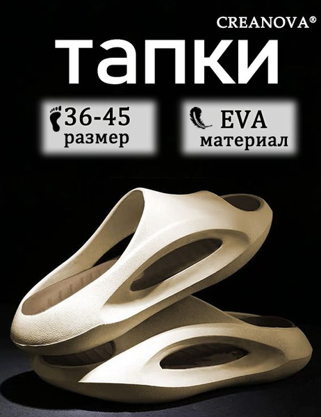 Тапочки Мужской CREANOVA, размер 38, 39 светлый хаки На любой сезон купить c доставкой на OZON ...