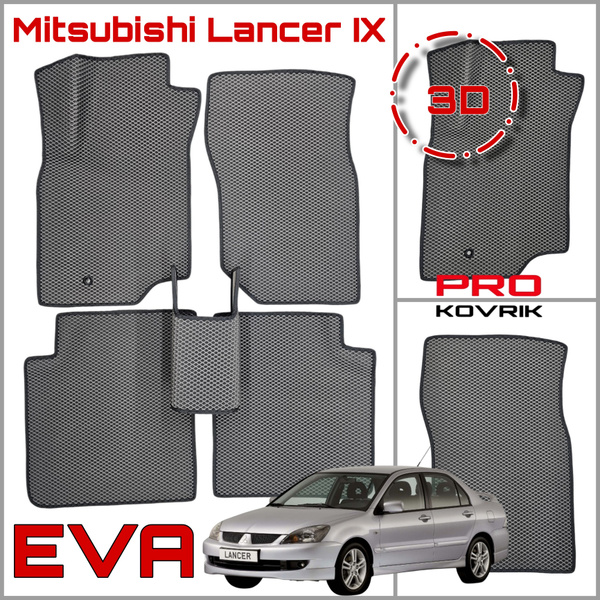 EVA(ЕВА) ЭВА коврики для Митсубиси Лансер 9/Mitsubishi Lancer IX 2000 ...