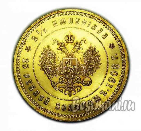 25 рублей золотом 1908 года 2 1/2 империала В память 40-летия Николая II копия Золотой монеты ...
