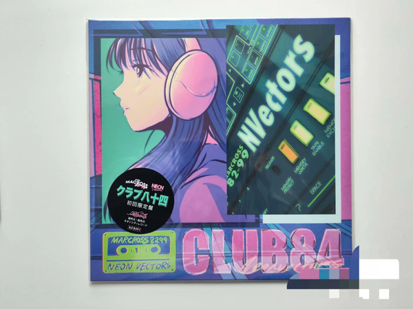 Виниловая Пластинка neon vectors & macross 82-99 club 84 купить на OZON ...