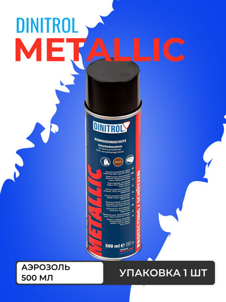 Dinitrol Metallic (Аэрозоль 500 ml.); Антикор для днища и арок купить ...
