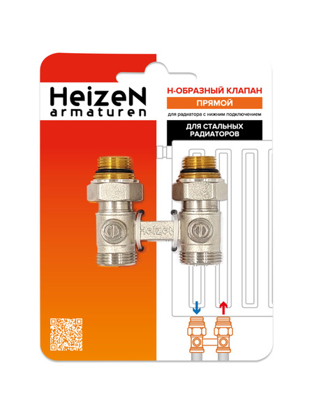 Узел нижнего подключения Heizen Н-образный прямой 3/4"x1/2" для ...