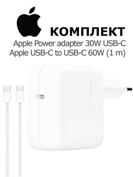 Сетевое зарядное устройство Apple AppleBlock1212.1_1_1_USB 2.0 Type-A ...