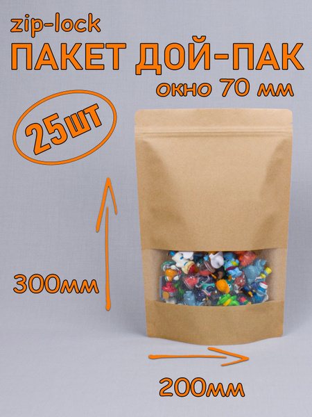 Пакет Дой-пак SoftHome, 20*30 см крафт окно 7 см см, Бумага купить c доставкой на OZON по низкой ...