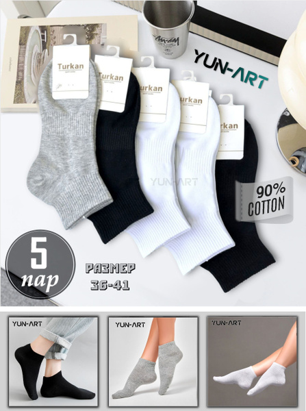 Комплект носков Женский Turkan, размер 36, 41 Хлопок, Полиамид На любой сезон белый, черный ...