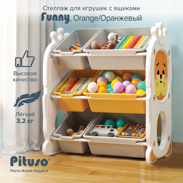 Стеллаж для игрушек в детскую Pituso "Funny", 3 полки с ящиками, цвет оранжевый купить на OZON ...
