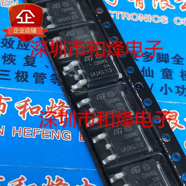 10шт 13NM60N STD13NM60N TO-252 600V 11A ic чип Электронные компоненты ...