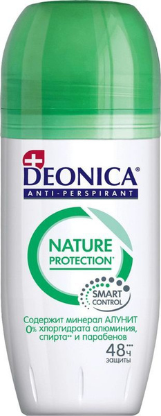 DEONICA Дезодорант купить на OZON по низкой цене (1855077781)