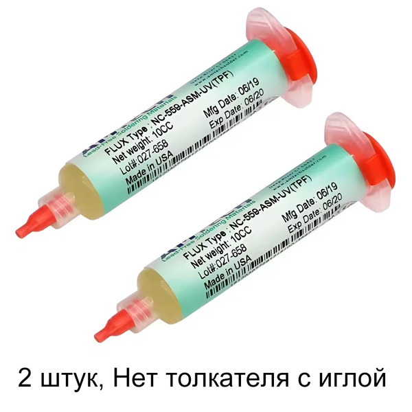AMTECH Soldering Fluxфлюс гель для пайки NC-559-ASM-UV фксп флюс 2 ...