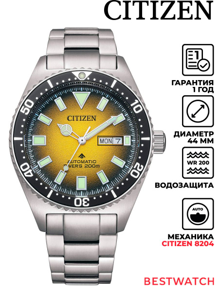 Мужские наручные часы Citizen Promaster NY0120-52X купить на OZON по ...