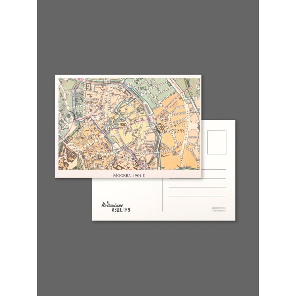 Открытка Карта Москва 1901 купить c доставкой на OZON по низкой цене (1849193099)