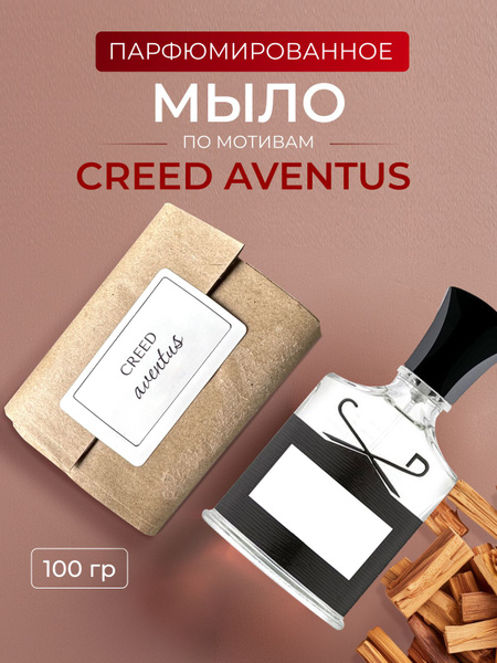 Aroma Glow Твердое мыло купить на OZON по низкой цене (1654553332)