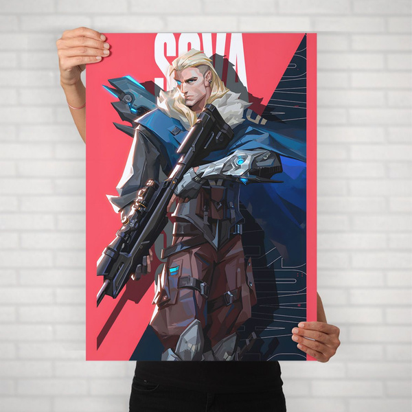 Постер HEAVEN POSTER Люди, Арт Sova - Сова 2, 84 60 купить c доставкой на OZON по низкой цене ...