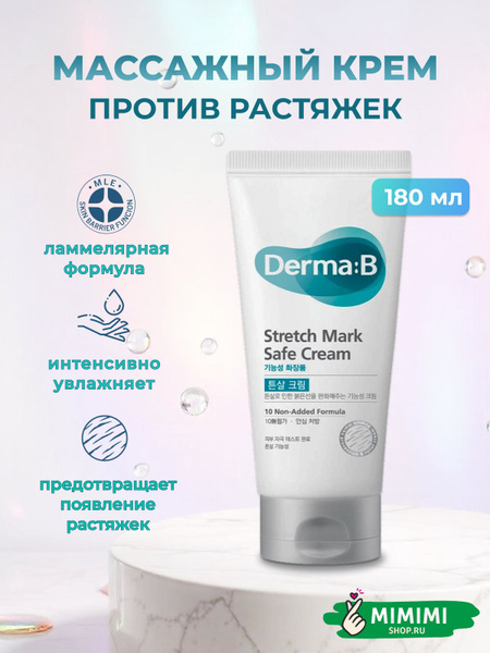 Derma:B Ламеллярный крем массажный против растяжек Derma B Stretch Mark ...
