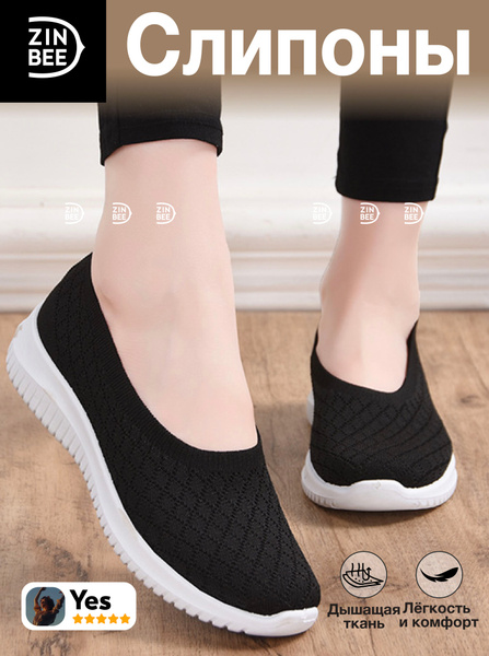 Слипоны Женский ZinBee EVA, размер 36 Демисезон купить c доставкой на OZON по низкой цене ...