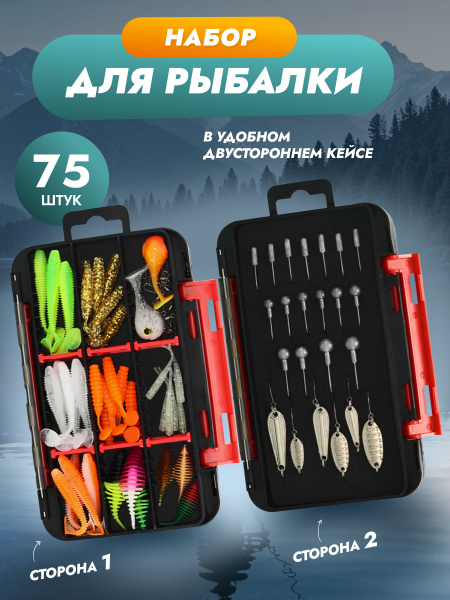 FishBear Набор оснасток для рыбалки купить на OZON по низкой цене (1877467737)