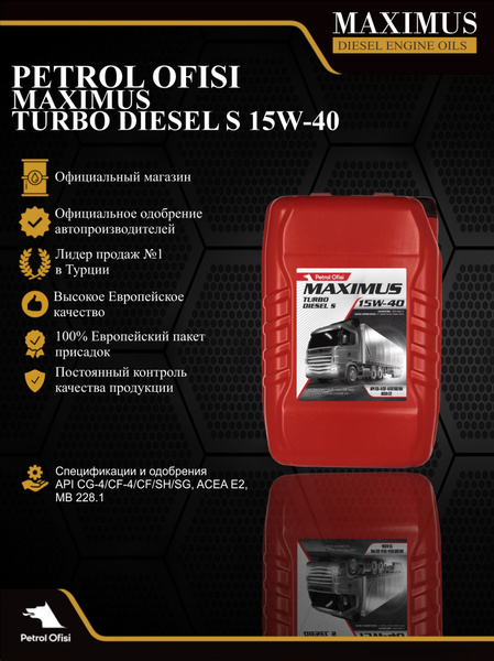 Масло моторное Petrol Ofisi MAXIMUS TURBO DIESEL S 15W-40 20 л ...
