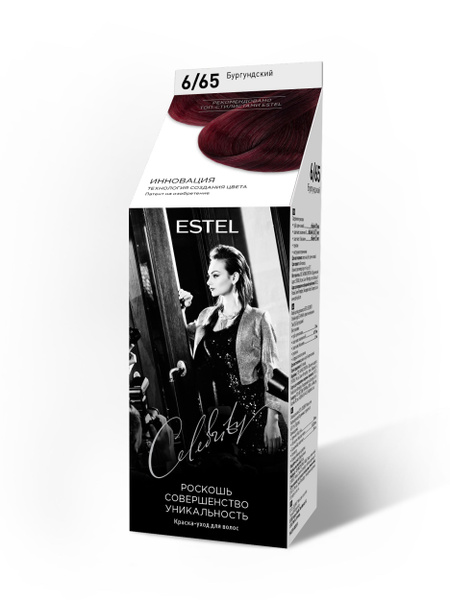 ESTEL Краска-уход для волос без аммиака Celebrity, тон 6/65 бургундский купить на OZON по низкой ...