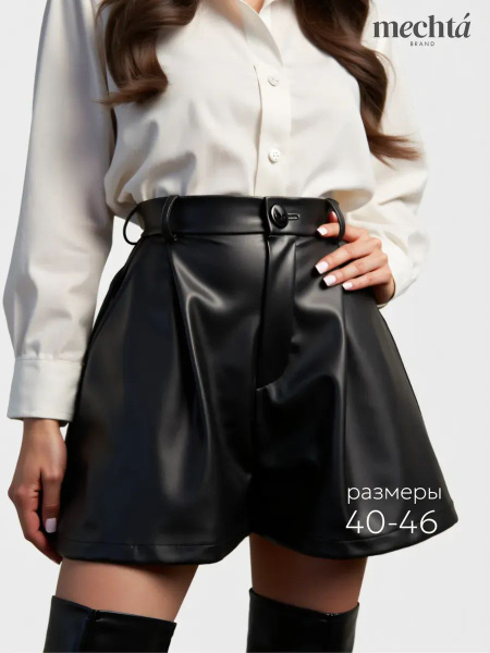 Шорты Женский Mechta Brand черный, размер 44 Полиэстер купить c доставкой на OZON по низкой цене ...