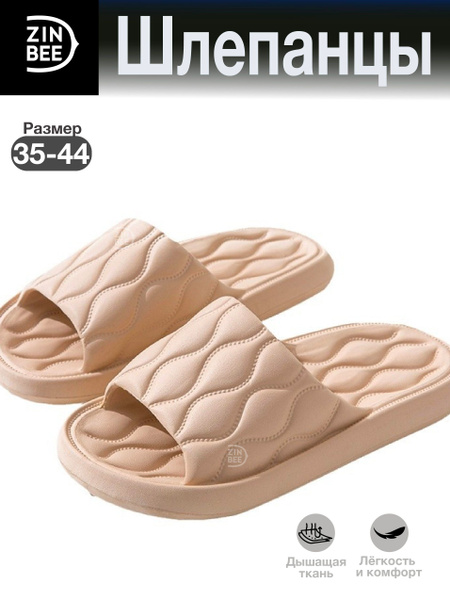 Шлепанцы Мужской, Женский ZinBee, размер 39, 40 EVA На любой сезон купить c доставкой на OZON по ...
