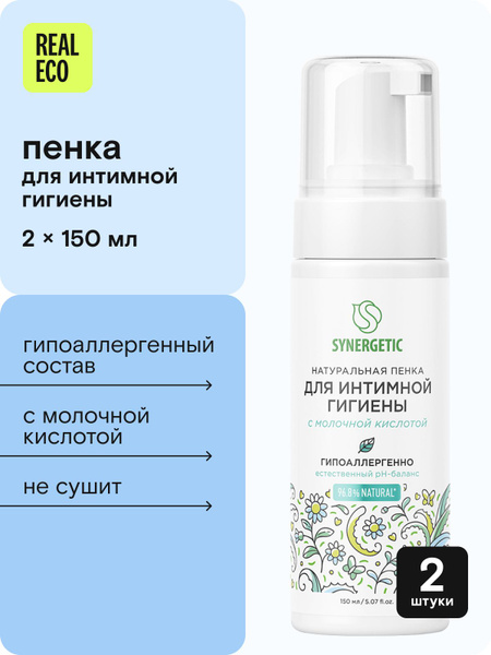 Пенка для интимной гигиены с молочной кислотой SYNERGETIC гипоаллергенное женское средство, алоэ ...