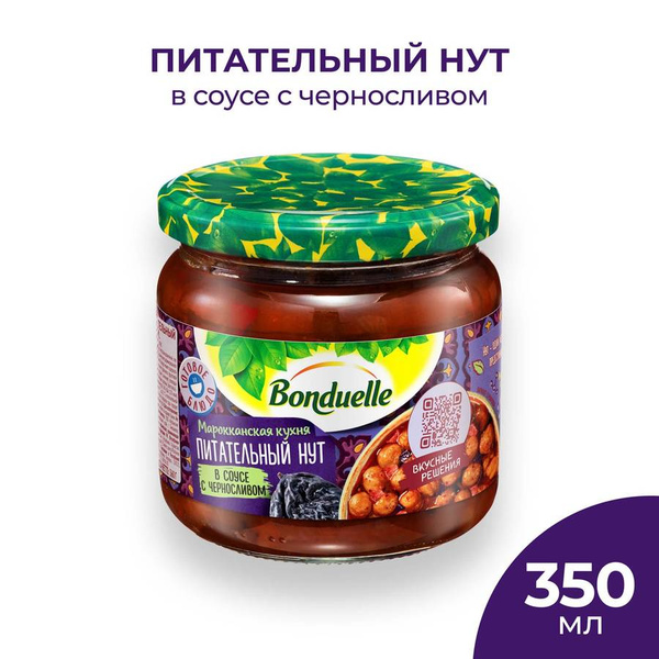Нут Bonduelle с черносливом 350мл купить на OZON по низкой цене (1867715477)