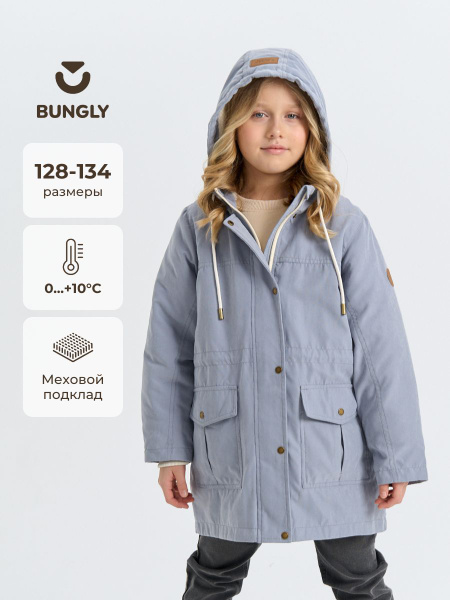 Парка Девочки BUNGLY Капюшон, Манжеты светло-серый Полиэстер, Мех искусственный, размер 134 ...