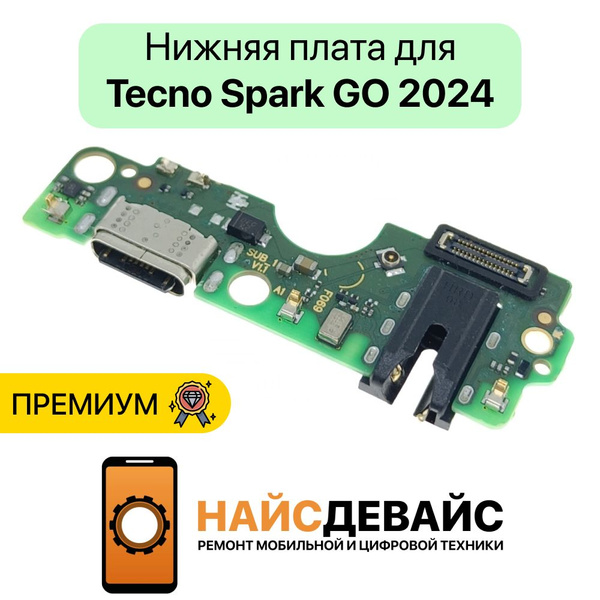 Нижняя плата для Tecno Spark Go 2024 Bg6 Премиум Original купить на Ozon по низкой цене