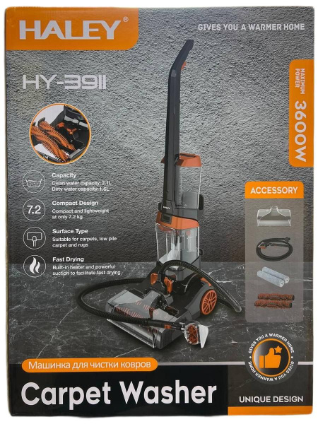 Haley Моющий пылесос HY-3911, черный купить на OZON по низкой цене (1874363424)