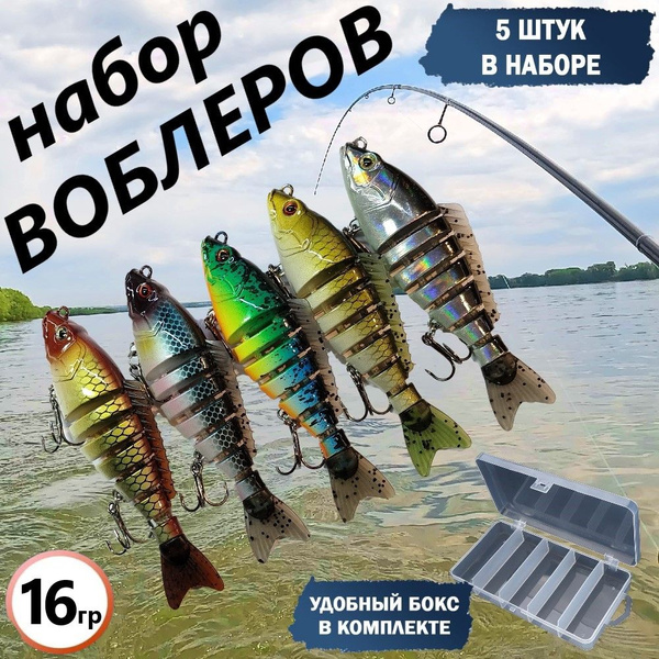 Блесна Набор блесен вертушек для рыбалки на спиннинг 5 штук по 3.5 гр ...