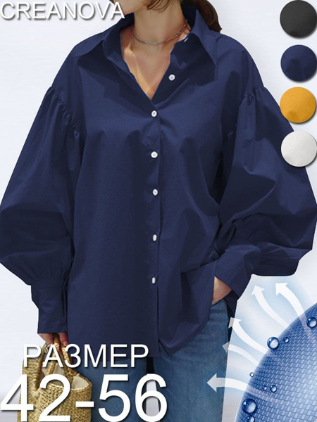 Блузка Женский CREANOVA синий Полиэстер Длинный, размер 56 Повседневный купить c доставкой на ...