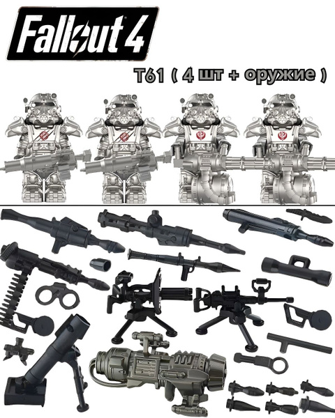Модель из строительных блоков Fallout 4; Модель из строительных блоков Warhammer 40000; Игровая ...