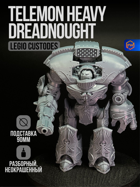 Warhammer 40000 Telemon Heavy Dreadnought / Legio Custodes / Набор ...