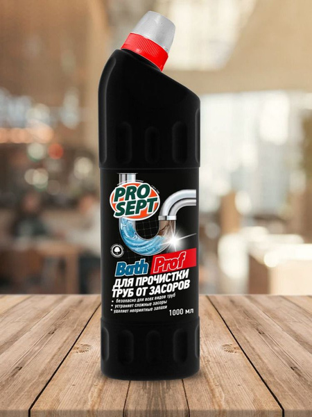 Средство для устранения засоров в трубах Prosept Bath Prof 1 л купить на OZON по низкой цене ...