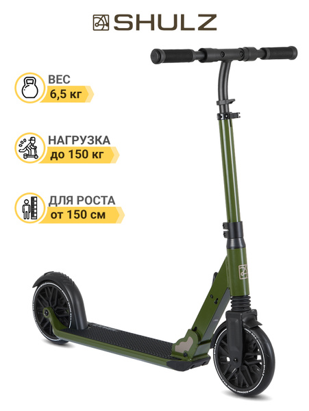 Самокат Городской Shulz 200 PRO, купить c доставкой на OZON по низкой цене (1825636623)