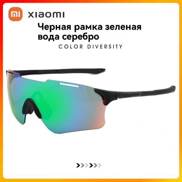 Xiaomi mijia Очки тактические поляризационные линзами; Спортивные ...