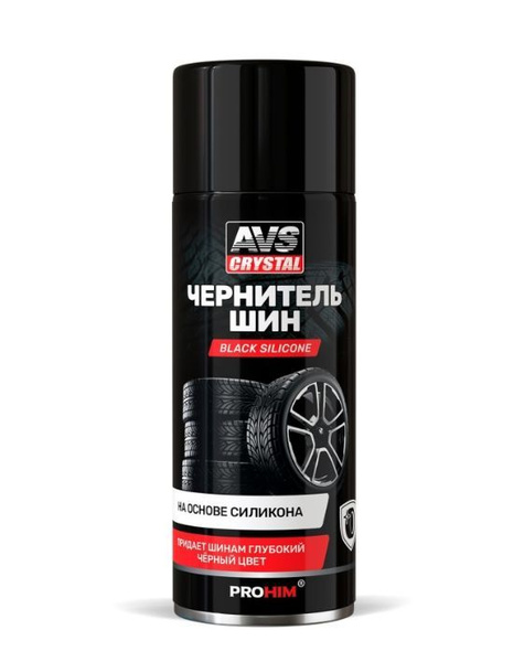 AVS Чернитель шин, 520 мл купить на OZON по низкой цене (1891939993)