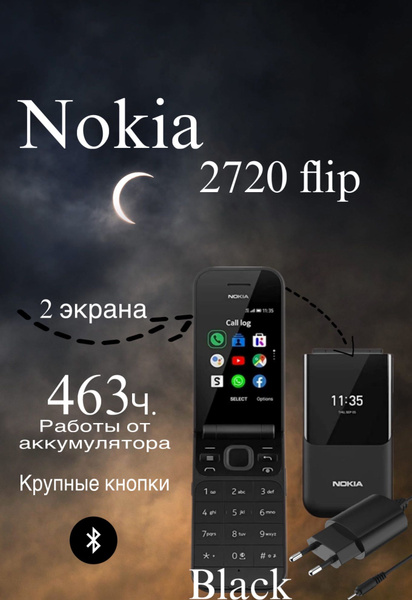 Мобильный телефон Телефон кнопочный Nokia-2720 flip раскладной,с ...
