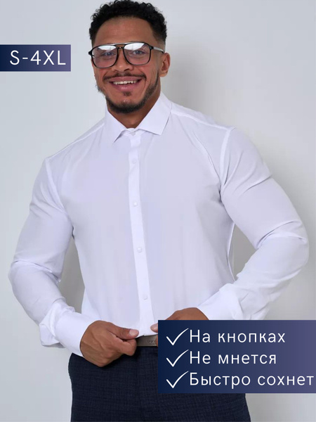 Рубашка Мужской HB-StyLe белый Длинный Лавсан Воротник, Манжеты Однотонный, размер 56 ...